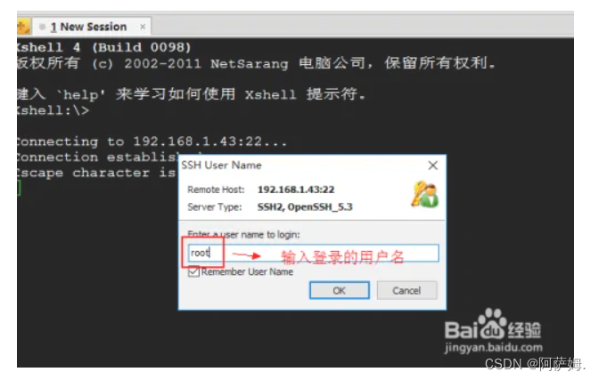 如何使用xshell进行端口转发(通过公网IP, 跳转到内网)_xshell 端口转发-CSDN博客