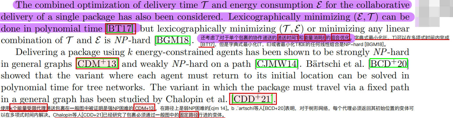 使用带有受限移动区域的无人机进行包装递送package Delivery Using Drones With Restricted Movement Areas Csdn博客