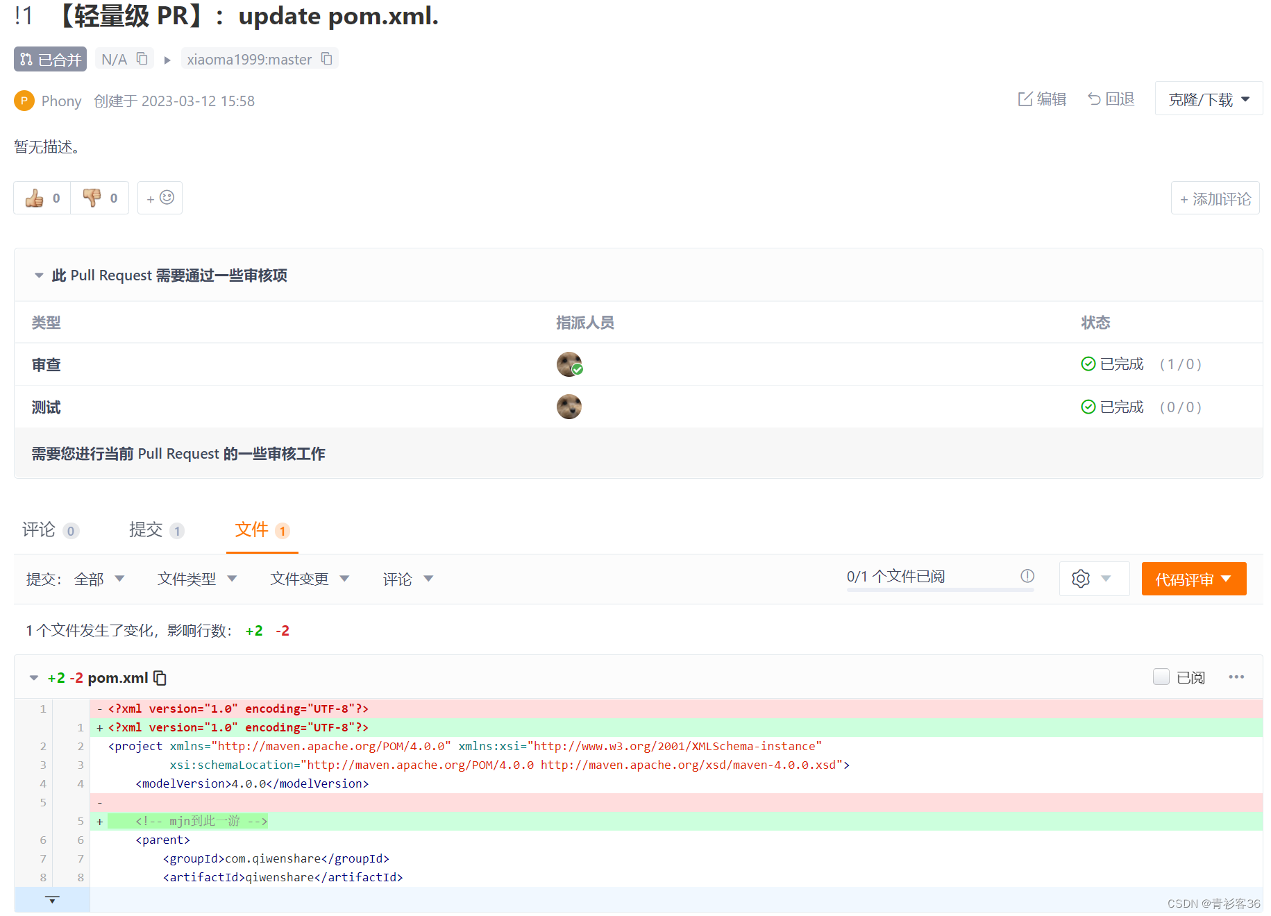 场景五：Fork+Pull request开发工作流程_企业fork仓库迭代开发流程-CSDN博客