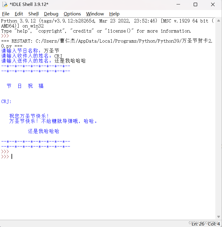万圣节贺卡 Csdn博客 