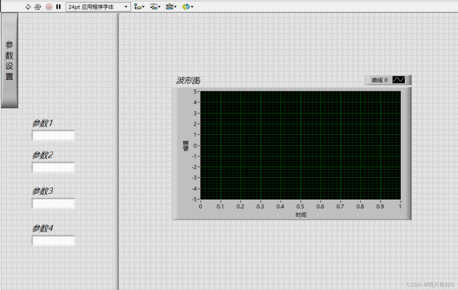 LabVIEW弹窗实现-CSDN博客