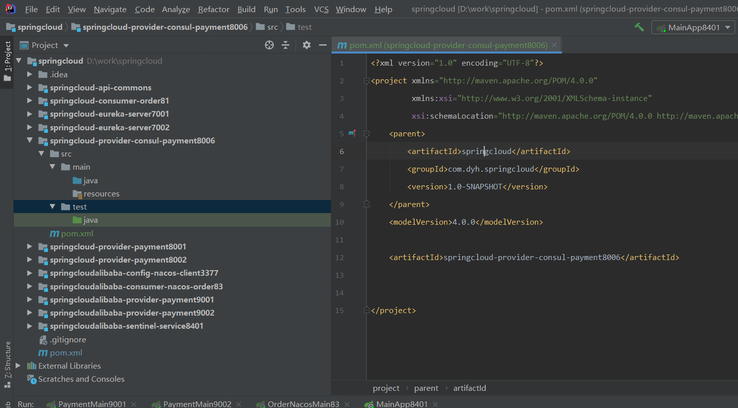 手把手教你搭建SpringCloud项目（八）集成Consul服务注册中心_jmsf consul-CSDN博客
