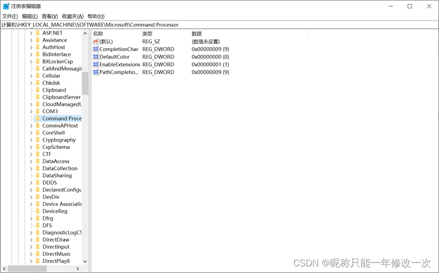 【OpenHarmony】问题：ohpm安装失败-CSDN博客