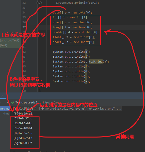 新-sec6-lesson6-平头哥框架hook实战(一个通用的Java层加密算法hook程序) | 关于[B@_java通用hook-CSDN博客