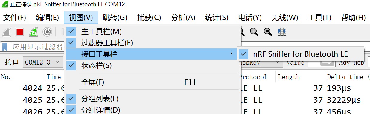 52832 dongle+wireshark+python实现ble抓包解析_dongle52832抓包代码-CSDN博客