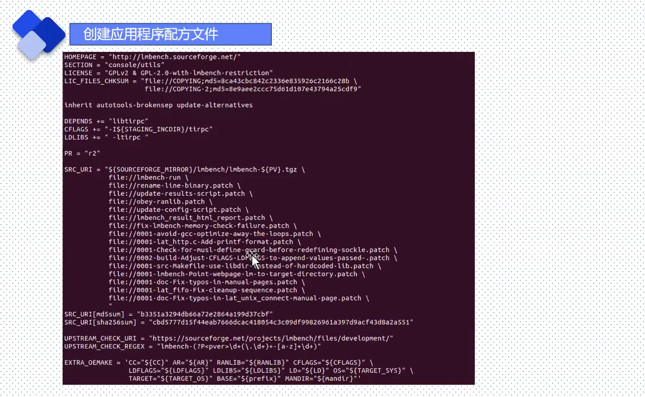 yocto 技术分享第三期：yocto 环境搭建实践分享_yocto windows环境-CSDN博客