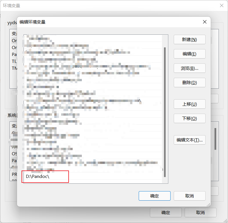 win11安装Pandoc_pandoc安装windows11-CSDN博客