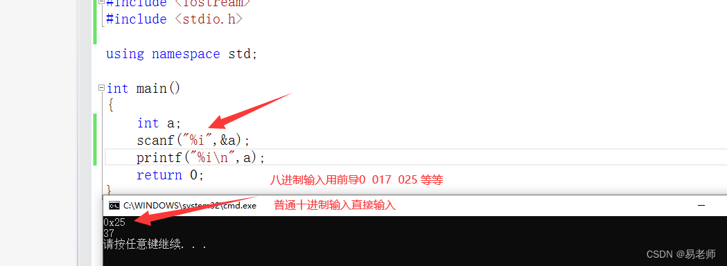 格式化输入输出（12）-CSDN博客