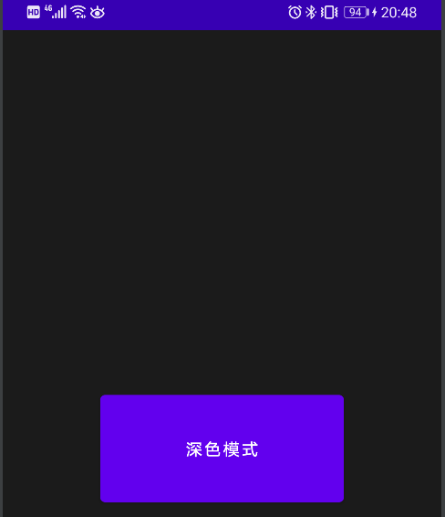 Android 适配深色模式_android:forcedarkallowed-CSDN博客