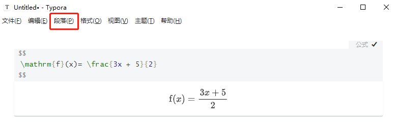 python 输出函数表达式——LaTeX数学公式_ipython.core.display.latex object-CSDN博客