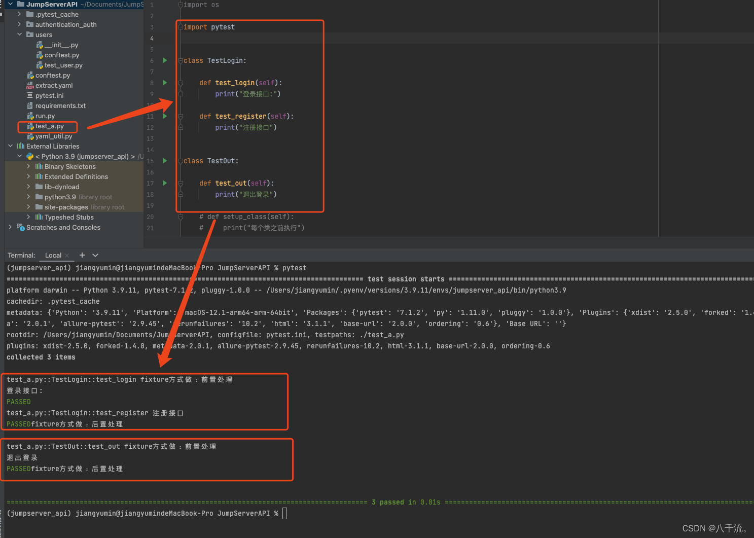 3pytest执行用例时的前后置处理pytest执行用例前执行登录方法 Csdn博客