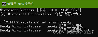 Neo4j community 5.5 的备份与恢复_neo4j-admin database load-CSDN博客