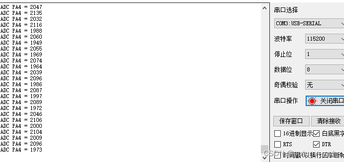 CubeMX IDE ADC_cubeide配置ad7124-CSDN博客