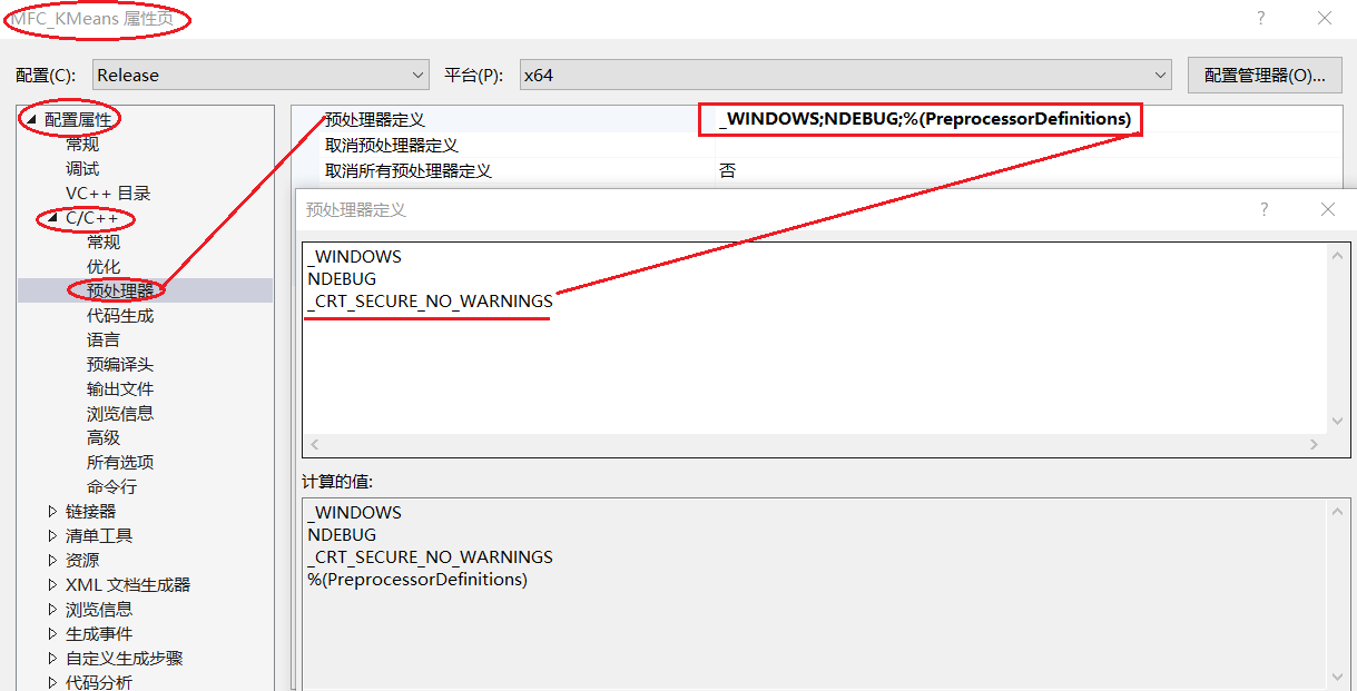 MFC程序中使用控制台 cout输出调试信息_allocconsole(); freopen("conout$", "w", stdout);-CSDN博客