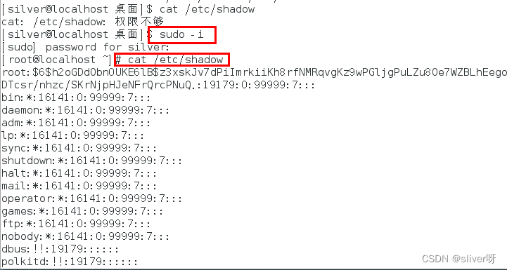 32 Linux用户和组的管理linux用户文件有哪两个 Csdn博客 