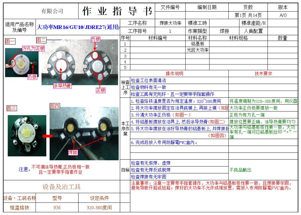 研发思维06----嵌入式智能硬件量产过程性设计_产品pvt阶段测试报告-CSDN博客