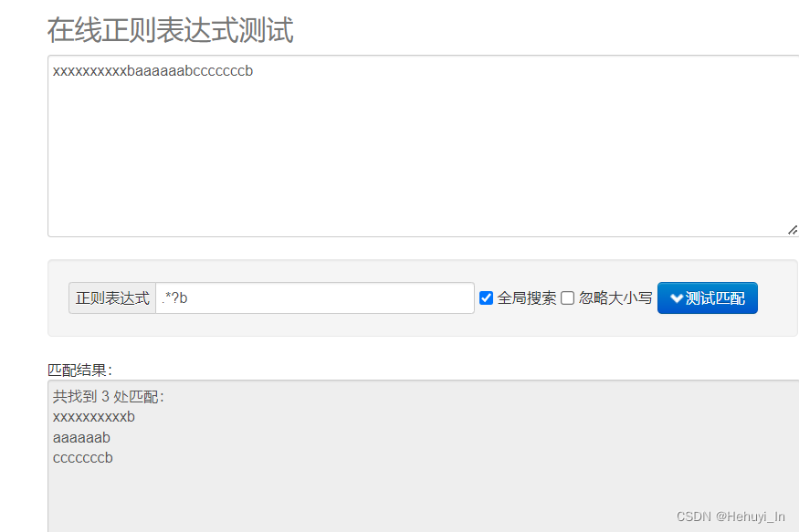 Python 数据获取(二)—— 数据解析与正则表达式python第4关齐鲁人才网数据解析本关任务编写正则表达式将齐鲁人才网网页文件 Csdn博客 5017