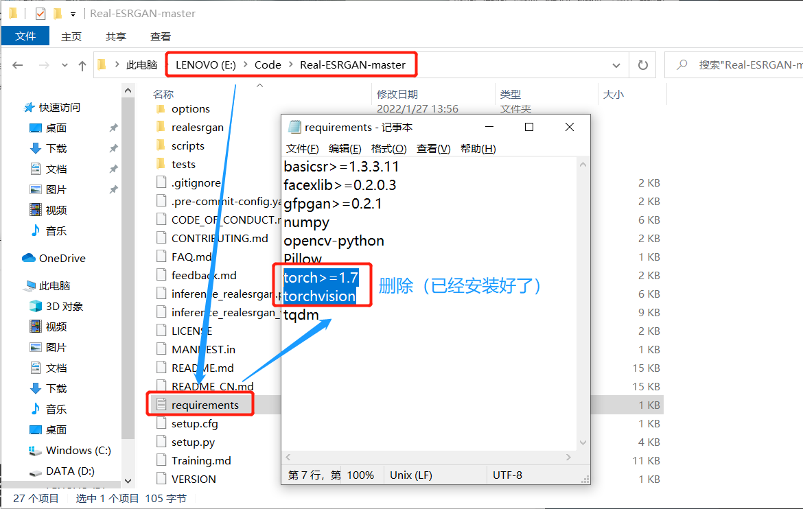 跑一下Real-ESRGAN-master-CSDN博客