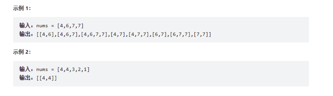 【java每日一题】——递增子序列 递增子序列 Java Csdn博客