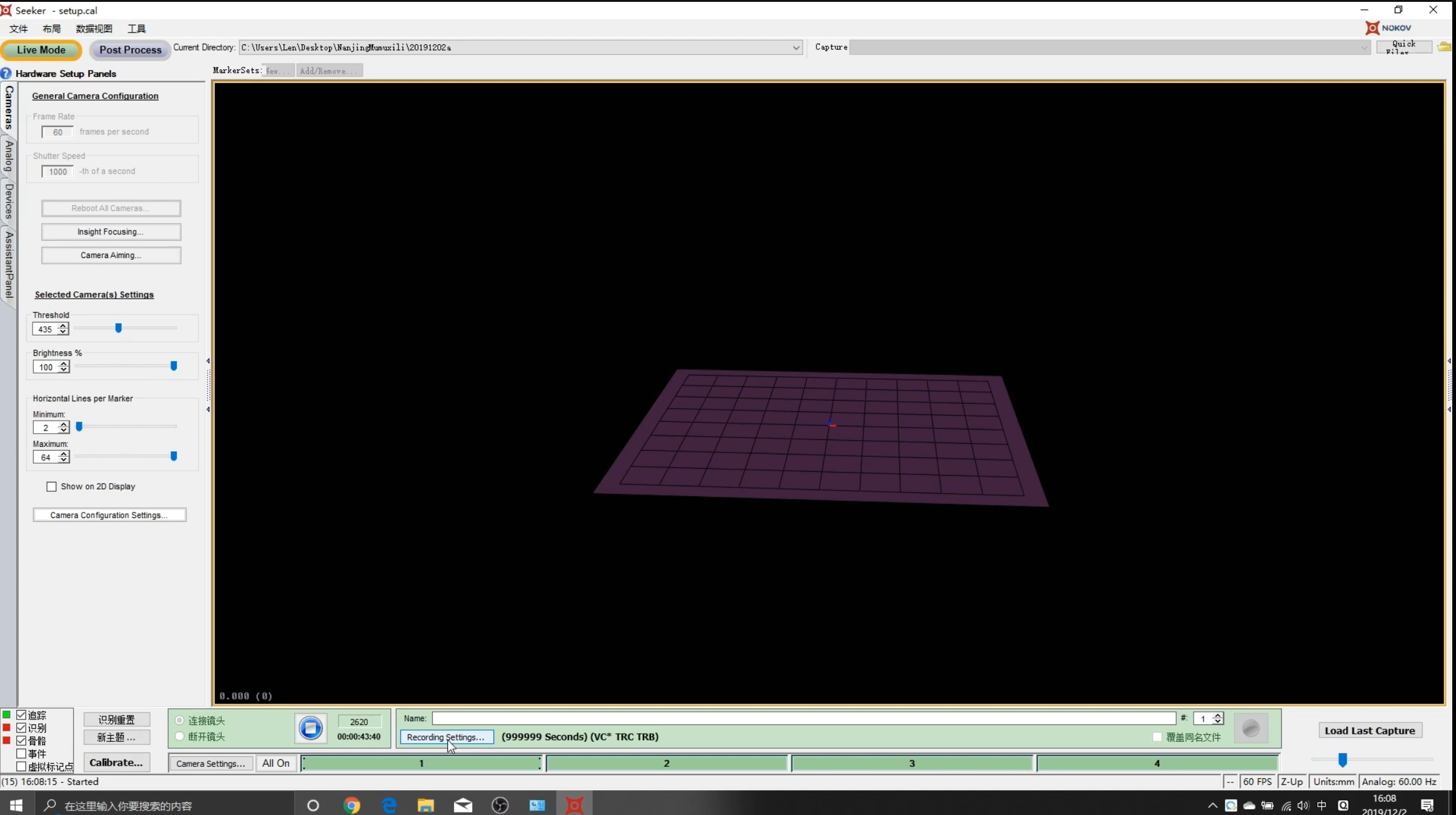 Nokov使用说明（Windows系统）_nokov 添加旋转轴-CSDN博客