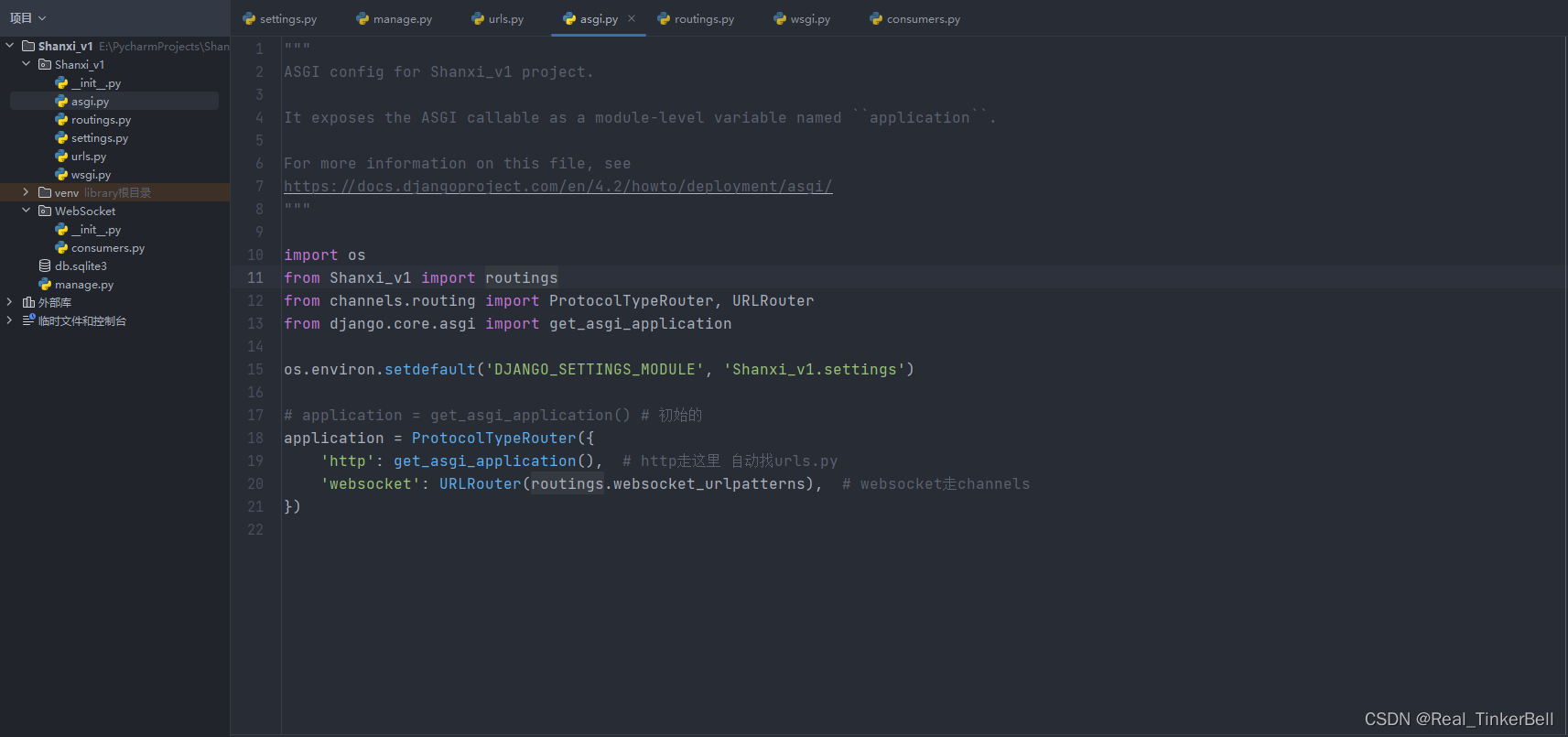 django4.2.1使用websocket_django 4.2 websocket-CSDN博客