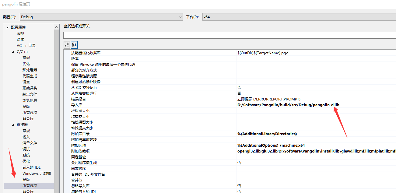 Pangolin在Windows编译记录_pangolin编译-CSDN博客