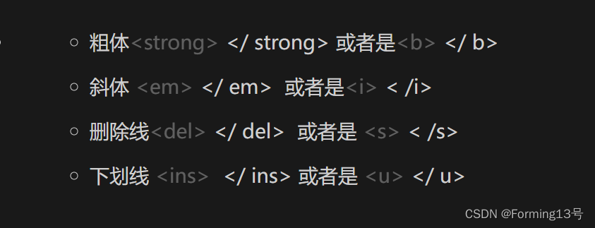 《第一天》 html的学习总结-CSDN博客