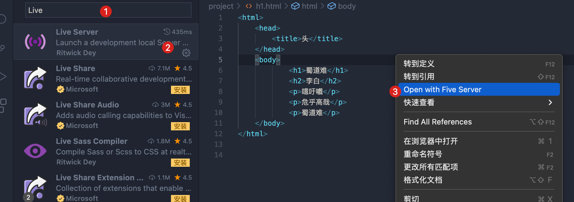 Web前端 HTML5 （VScode使用 网页结构化） 02_vscode html5-CSDN博客