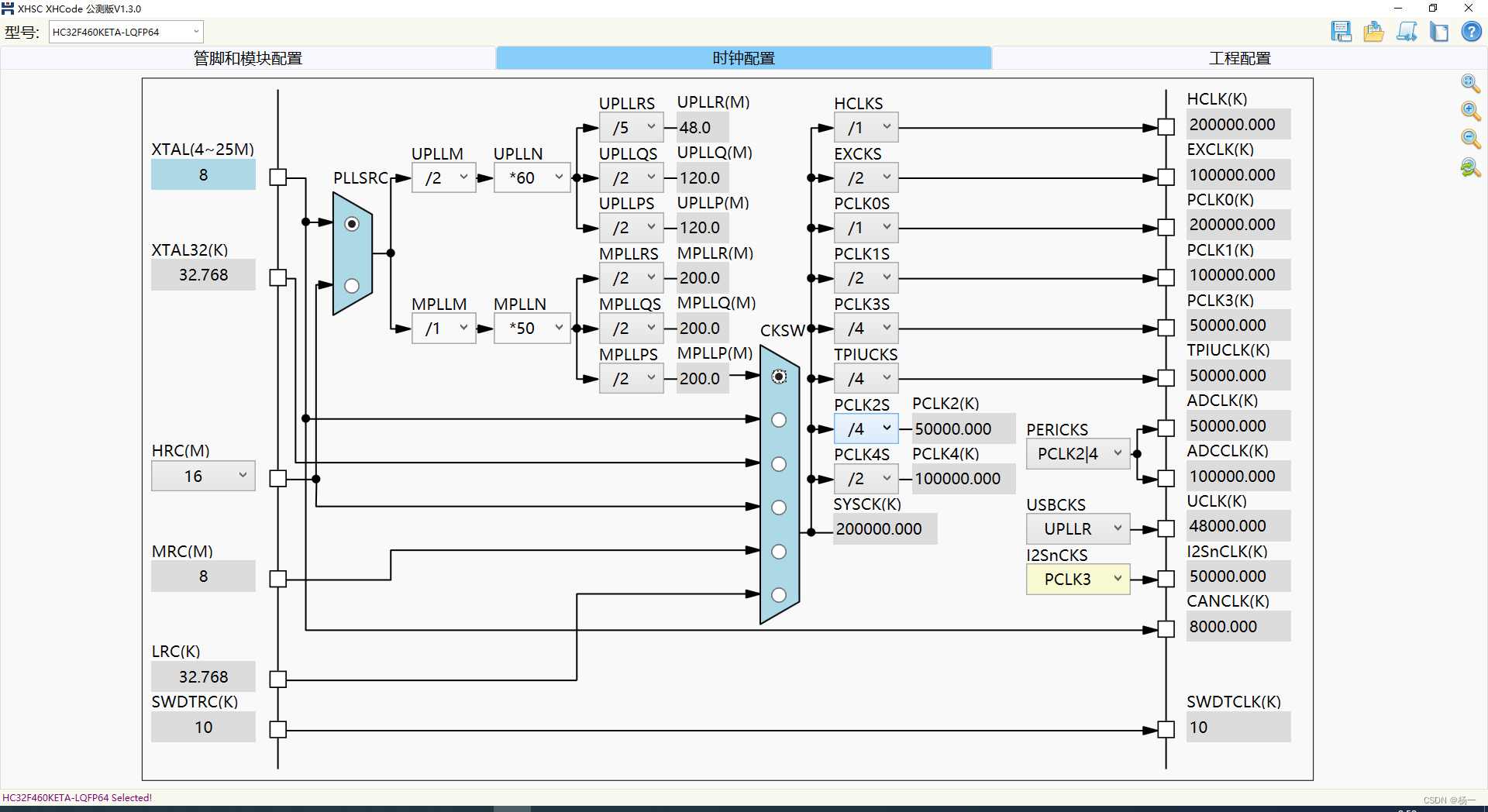 小华HC32F460KETA 移植FreeModbus_小华ddl库在哪儿-CSDN博客