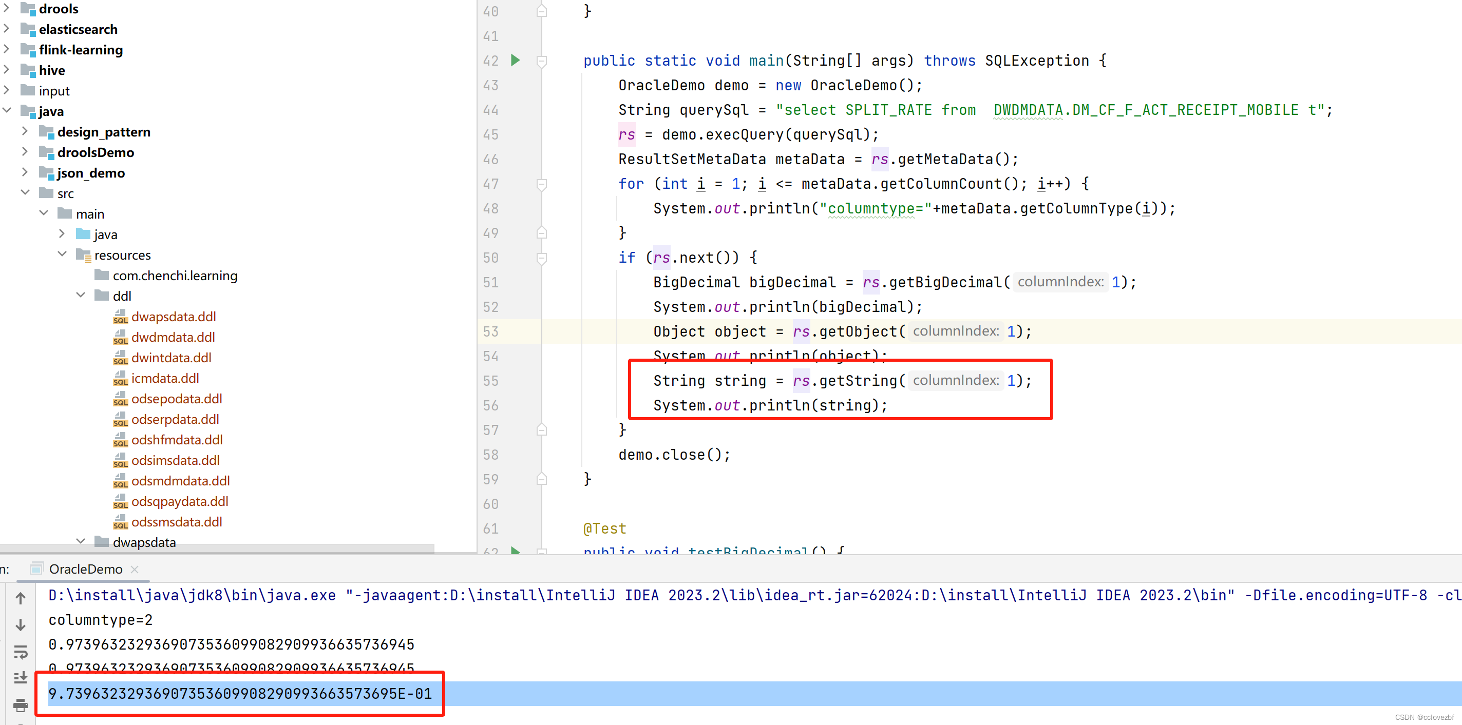datax之oraclereader读取时间类型字段问题学习_datax oraclereader-CSDN博客
