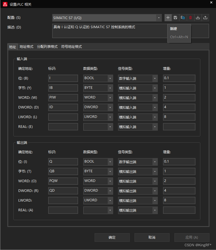 EPLAN2022——PLC盒子_eplan结构盒和黑盒区别-CSDN博客