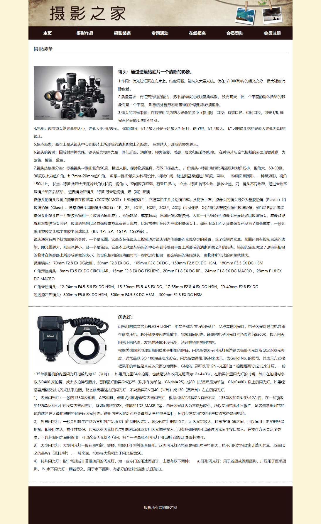 大学生网页设计模板 静态html个人主页网页作业成品 Div Css个人介绍主题静态网页制作一个简单的个人主页素材自选包括html代码和css代码 Csdn博客