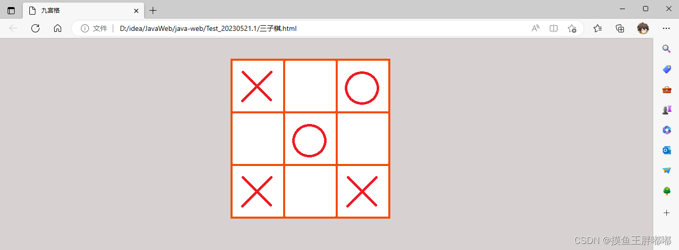 简单实现一个网页版的三子棋htmlcssjavascript三子棋网页版 Csdn博客 