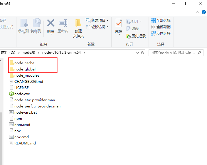 nodeJS安装（超详细小白教程）-CSDN博客