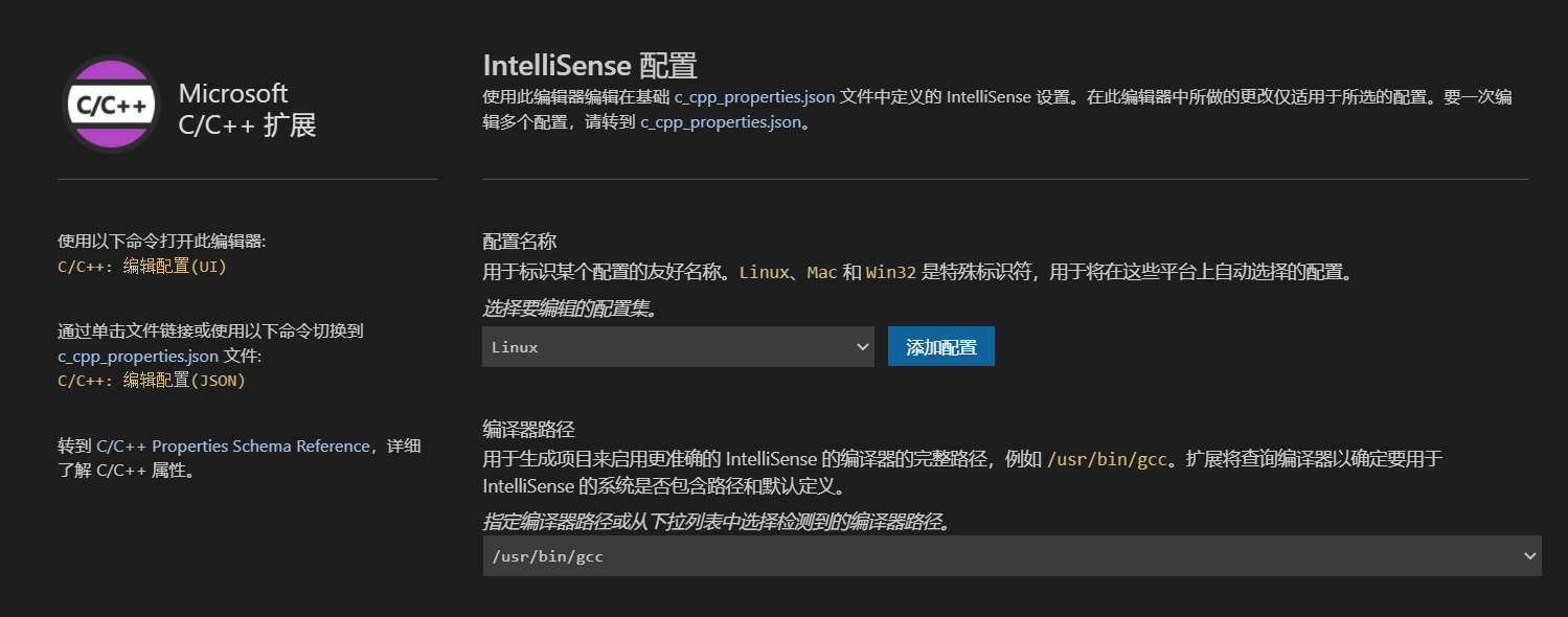 Linux安装OpenCV (C++) 并配置vscode_linux安装指定版本c++ opencv-CSDN博客