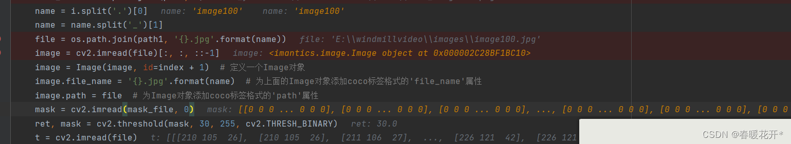 语义分割图片转换为json格式数据集 mask转json（附代码）_使用阈值分割生成的分割图如何转换为json-CSDN博客