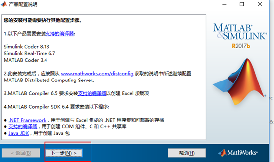 MatlabR2018aWin 安装教程 （附文件）-CSDN博客