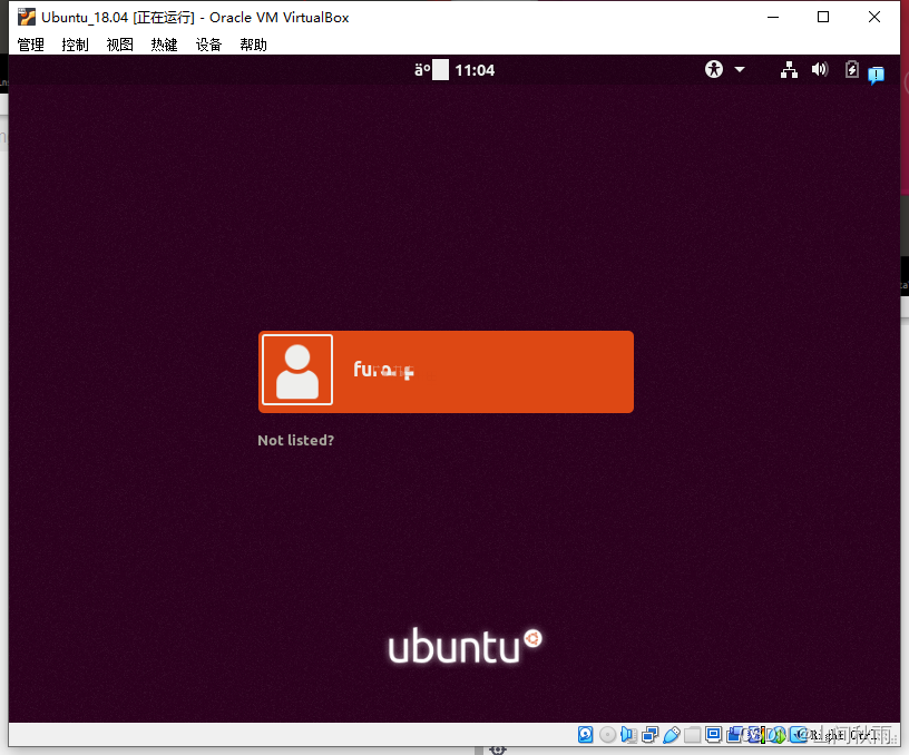 VirtualBox配置Ubuntu18.04-自用供参考_山间秋雨的博客-CSDN博客