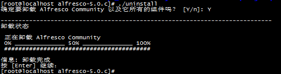 Alfresco 安装使用手册-CSDN博客