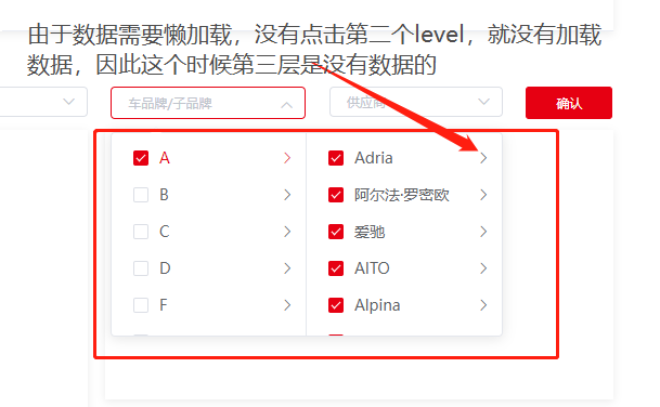 elementUI cascader级联选择器隐藏某一层级的多选框_el-cascader 隐藏第一级的多选框-CSDN博客