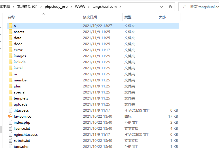 使用phpstudy安装织梦CMS_phpstudycms框架-CSDN博客