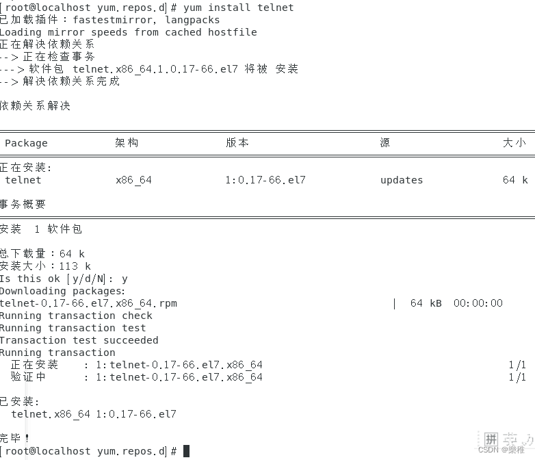 实验4 Linux安装与配置实验报告（部分英文）linux的安装实验报告总结樂稚的博客 Csdn博客