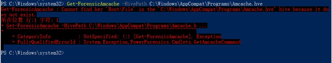 amcache.hve及包含的文件SHA1值分析-CSDN博客