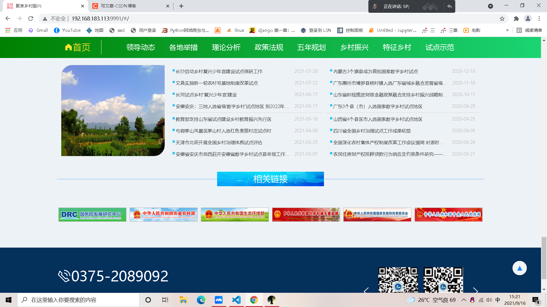 Vue导航栏吸顶及滚动渐变色vue 侧边栏如何使用渐变色 Csdn博客 