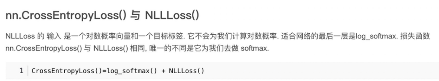 GCN代码笔记_gcn forward-CSDN博客