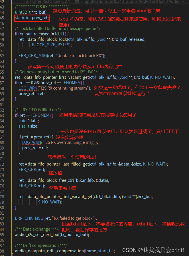 NCS再探--nRF5340 Audio-CSDN博客