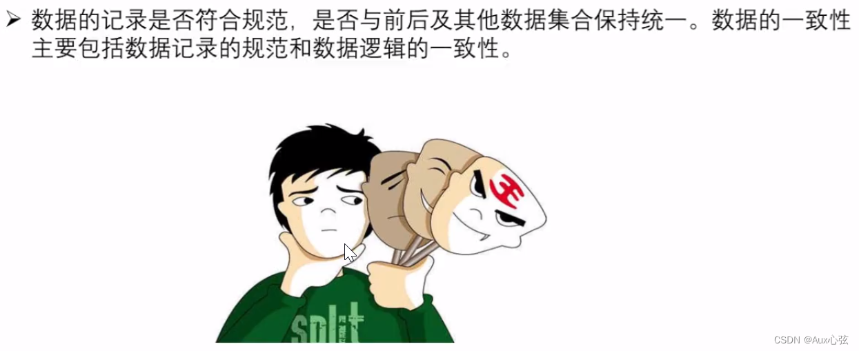 MaxCompute(DataIDE)数据核查_data ide-CSDN博客