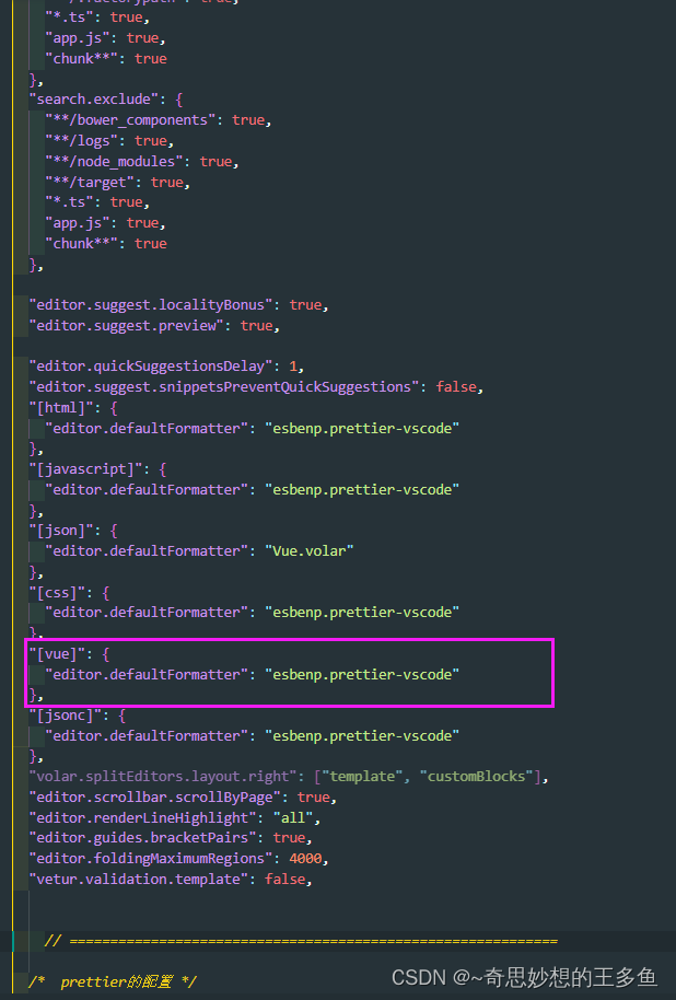 VsCode编辑器-使用优化/建议_vscode代码智能提示-CSDN博客