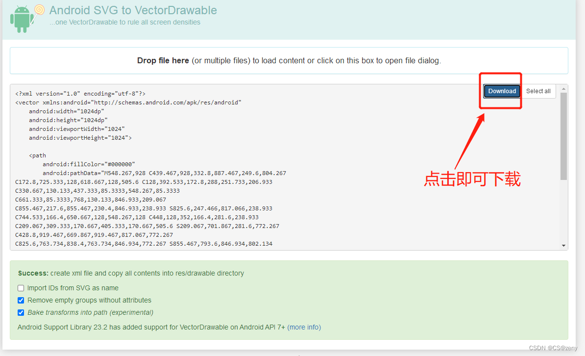【Android】将SVG转换成VectorDrawable XML资源_svg转xml格式网站-CSDN博客