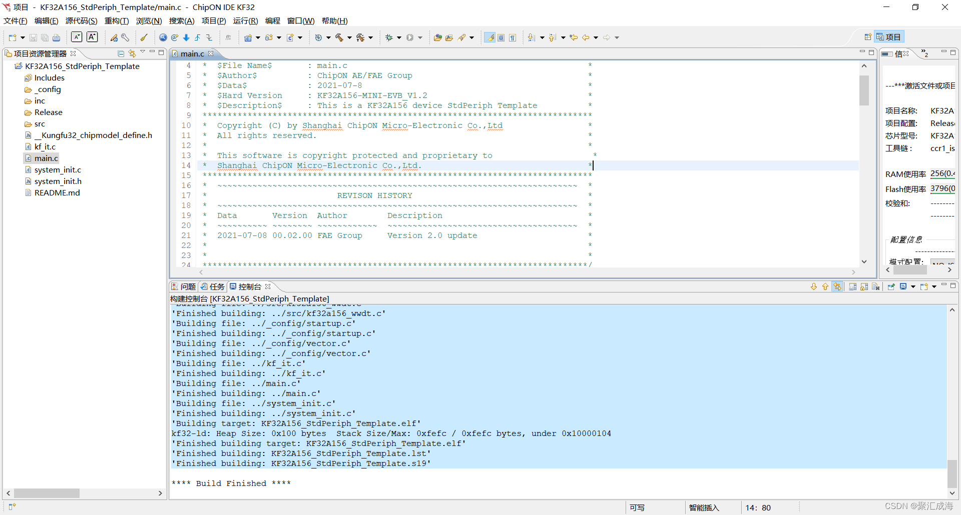 ChipON IDE KF32项目的导入、构建、下载、上电、下电_chipon kf32-CSDN博客